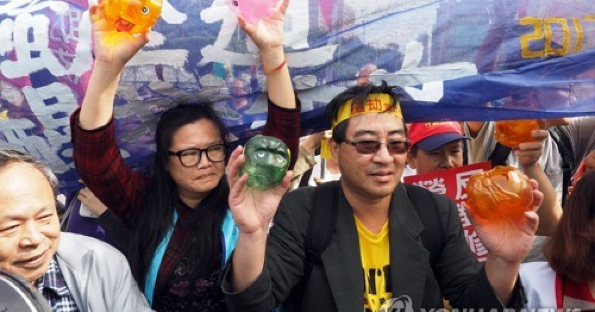 TAIWAN PROTEST