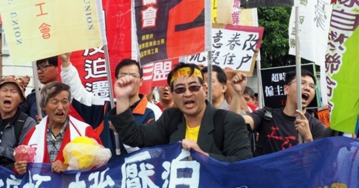 TAIWAN PROTEST