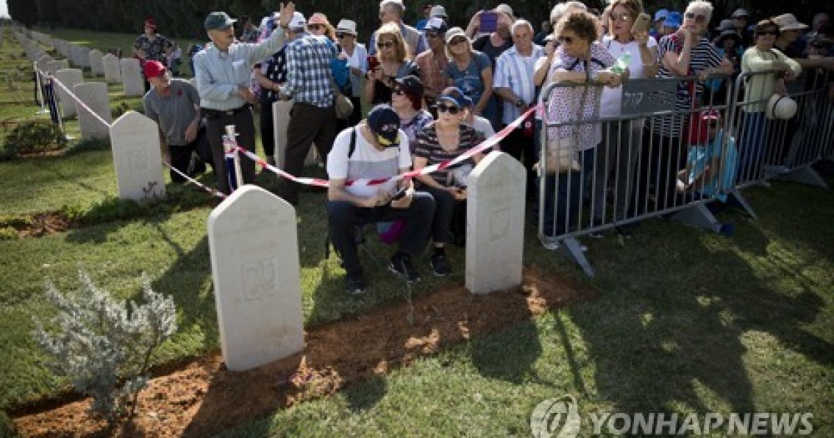Israel Remembrance Day