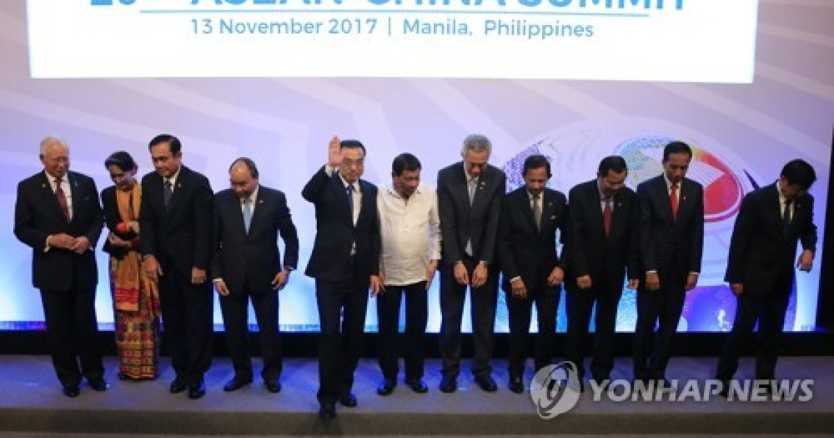 PHILIPPINES ASEAN SUMMIT