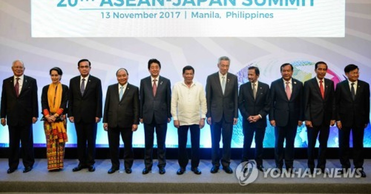 PHILIPPINES ASEAN SUMMIT