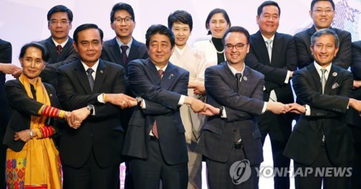 Philippines ASEAN Summit