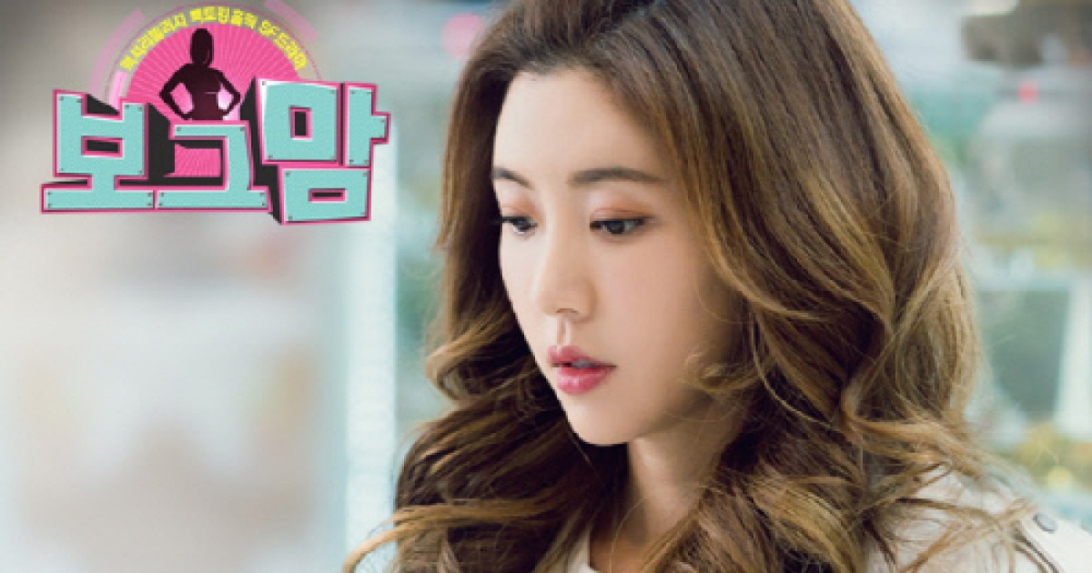 태사비애, '보그맘' OST '제발 우리 사랑하면 안되나요' 17일 공개