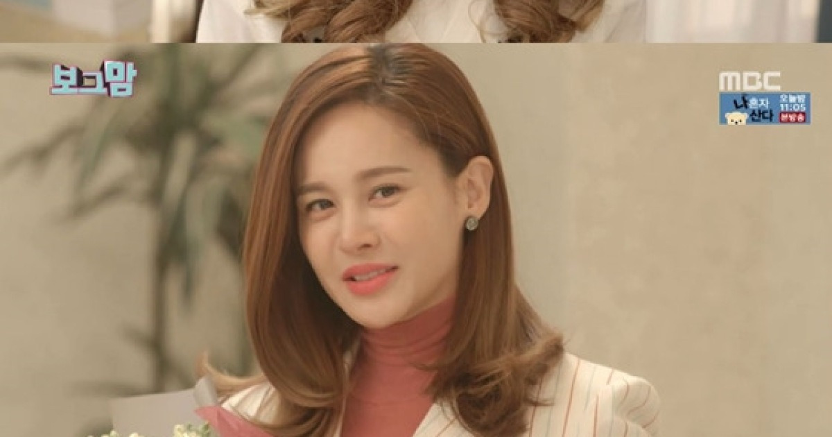 밤TView]'보그맘' 박한별, 발열 원인은 양동근 향한 사랑