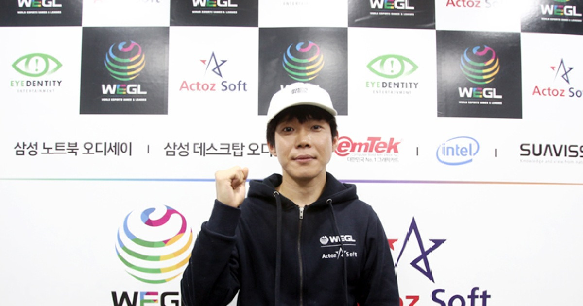 [WEGL] '쿠단스' 손병문 "큰 무대에서 우승해 감격스럽다"