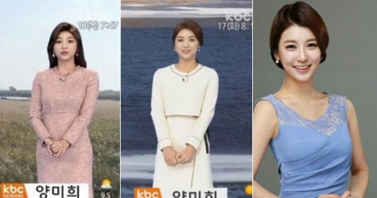 나지완과 결혼 양미희 8살 연하 기상캐스터 빼어난 미모 실력