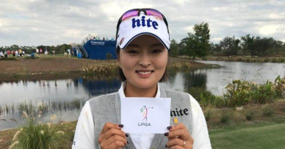고진영, GO! LPGA