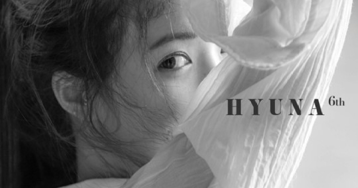 현아 12월 4일 컴백 확정 활동 여부는 미정