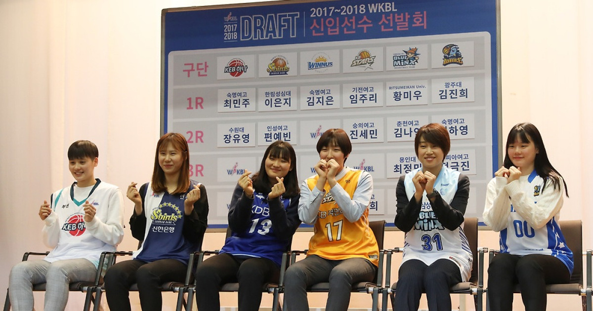 WKBL 1라운드 신입 선수들 '사랑해요'