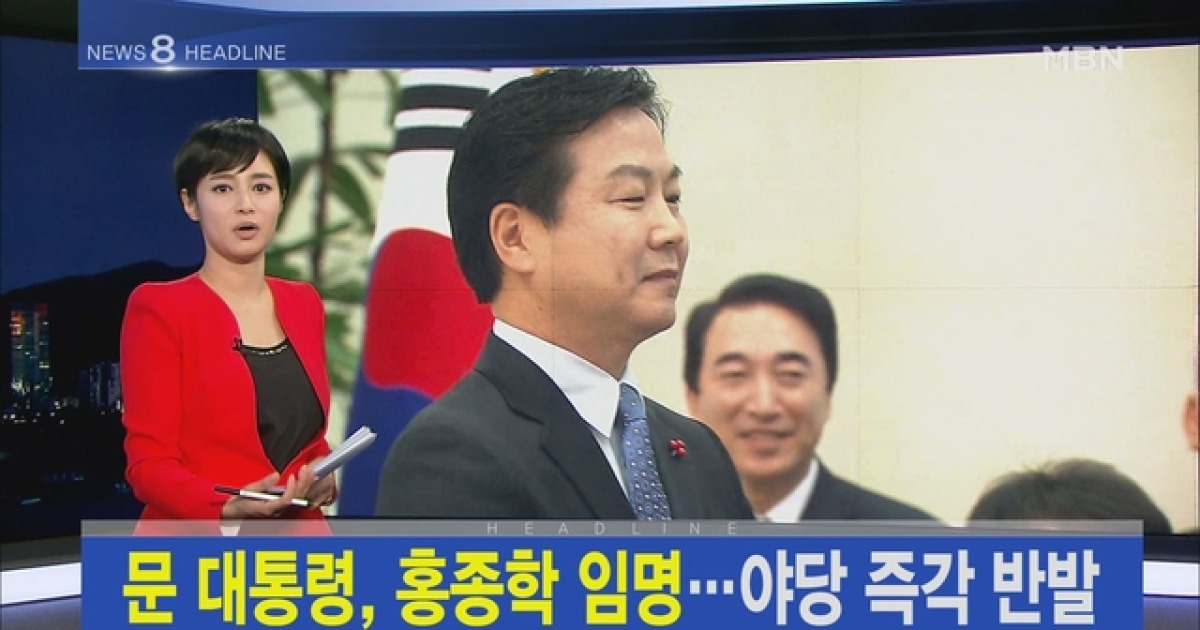 김주하 앵커가 전하는 11월 21일 MBN 뉴스8 주요뉴스