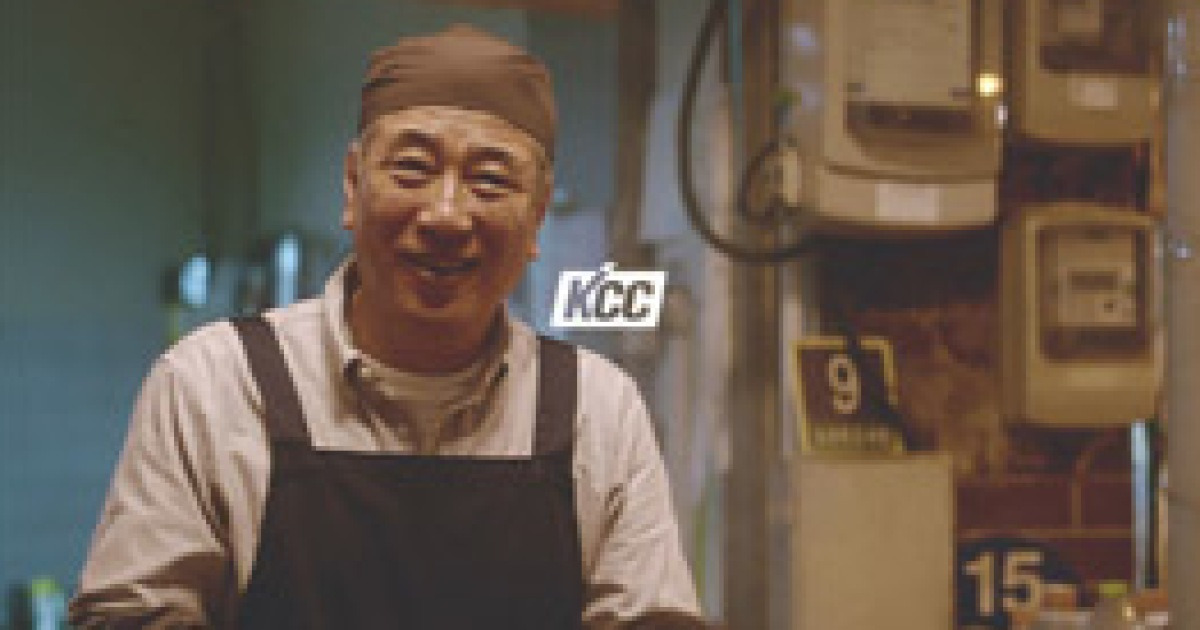 KCC 새 TV광고 인기.. 열흘만에 유투브 조회수 14만 돌파