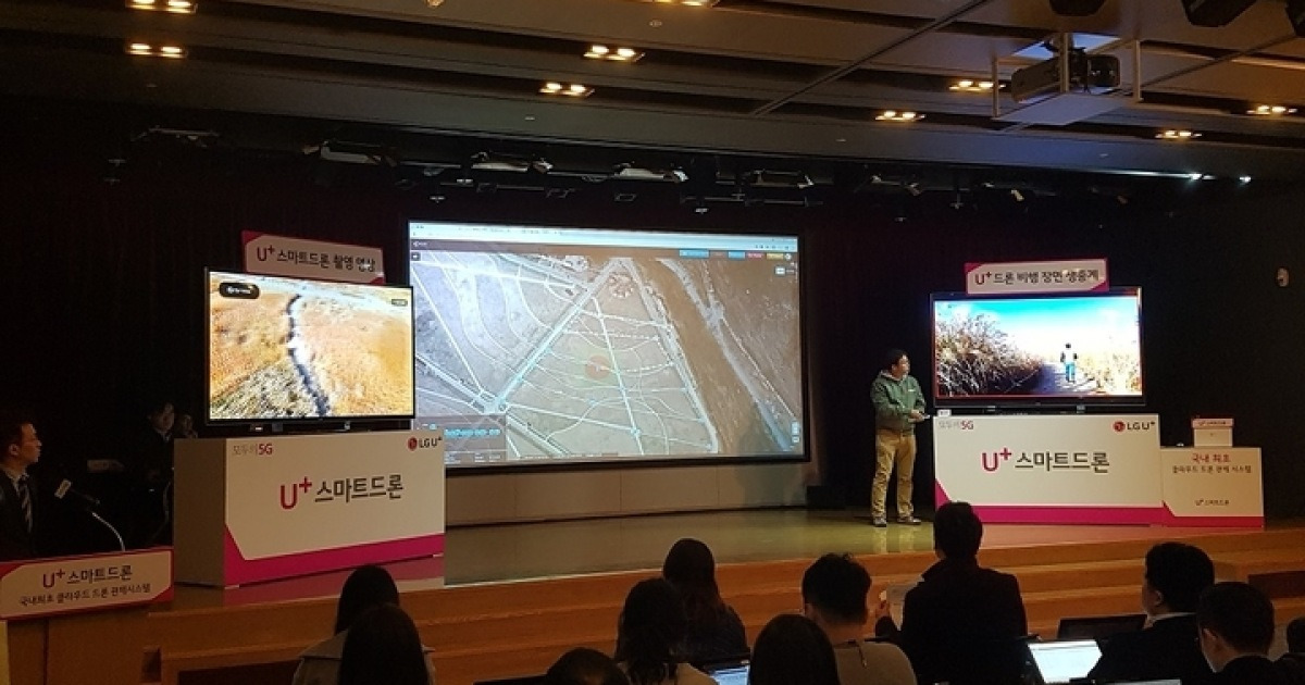 KT·LGU 있고 SKT 없는 '드론 관제'.."사업 영역의 차이"