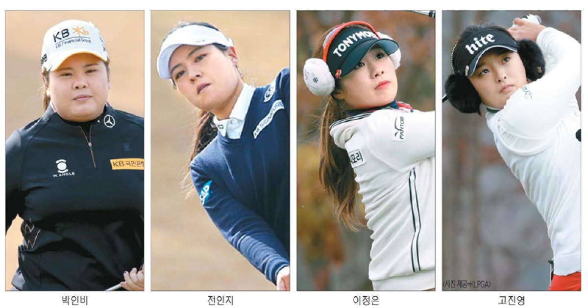 LPGA 어벤저스 vs KLPGA 아이언걸