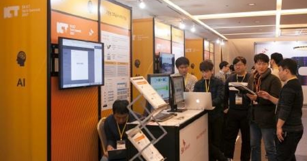 SK그룹, ICT 역량 한자리에 모은다