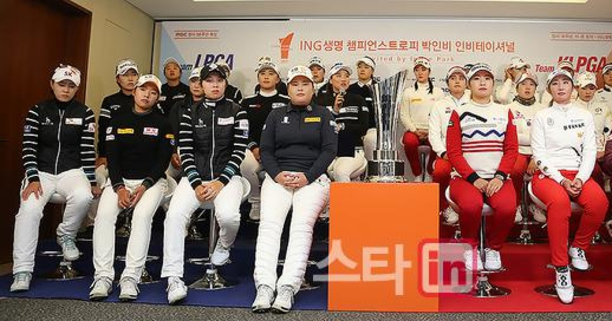 [포토] LPGA VS KLPGA '1라운드 1점으로 LPGA 승'