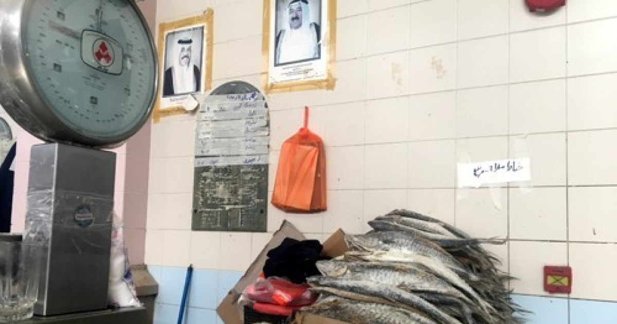 KUWAIT FISH MARKET