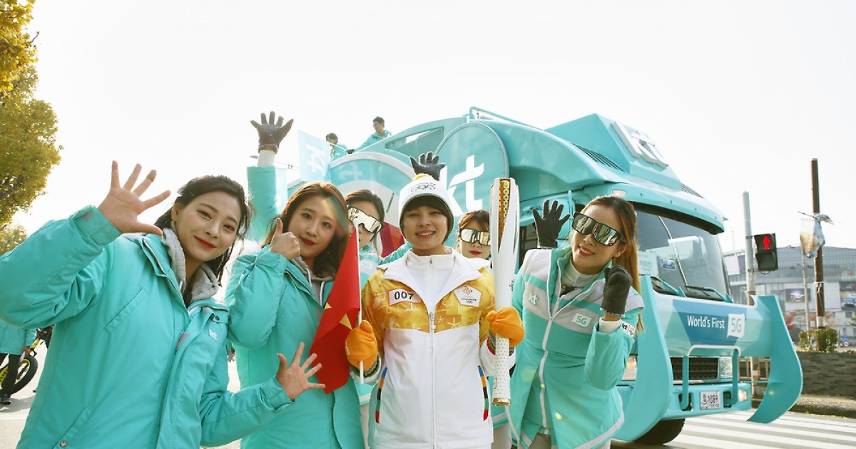 KT, 다문화 이주여성과 함께하는 성화봉송 진행