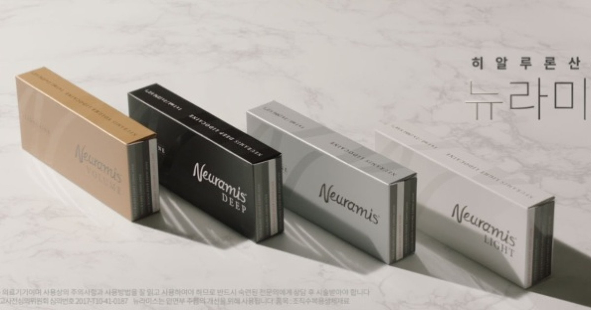 Medytox's dermal filler commercial racks up 1m views on YouTube