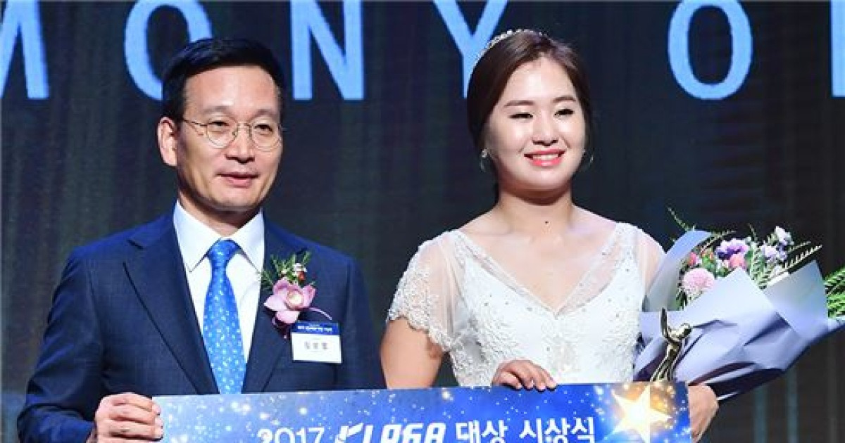 [ST포토] 이정은 프로, '2017 KLPGA 대상 수상'
