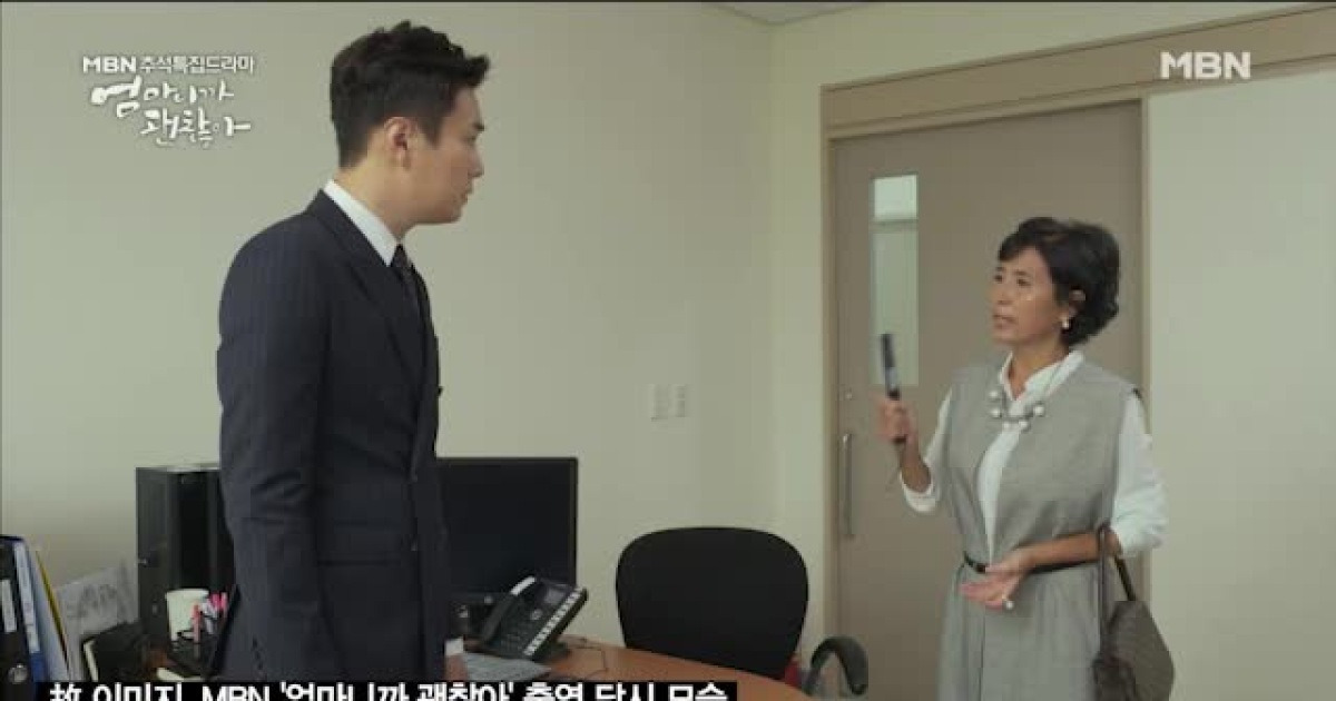 [영상] 故이미지, 최근까지 MBN 서 열연