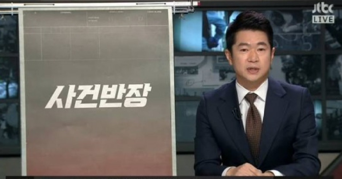 임경진 아나운서 JTBC 몸담은 진짜 이유