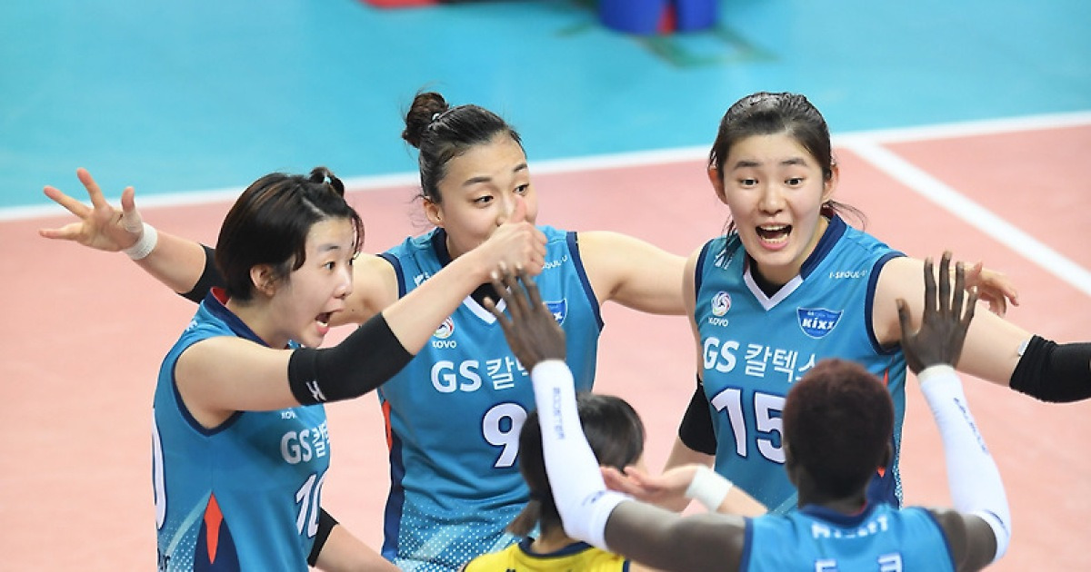 GS칼텍스, KGC인삼공사 3-0 완파..시즌 첫 승점 3점