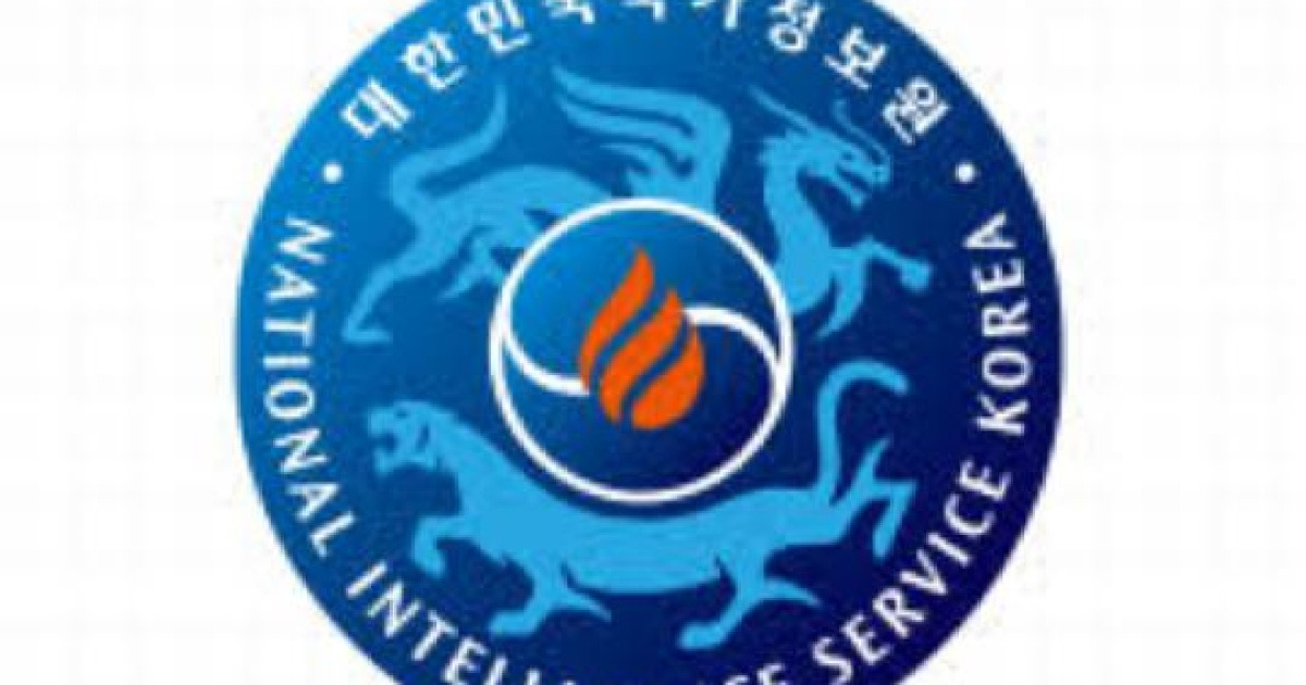 NIS to Become the "Foreign Security Intelligence Service": Amendments ...