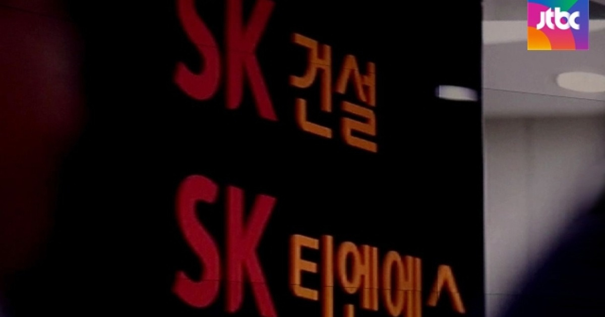 [뉴스브리핑] 평택기지 공사 뒷돈 의혹..SK건설 압수수색