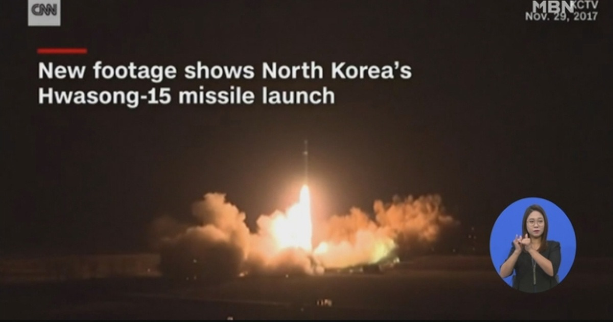 미 전문가 "화성-15형, 큰 발전"..일 언론 "북, 곧 SLBM 발사"