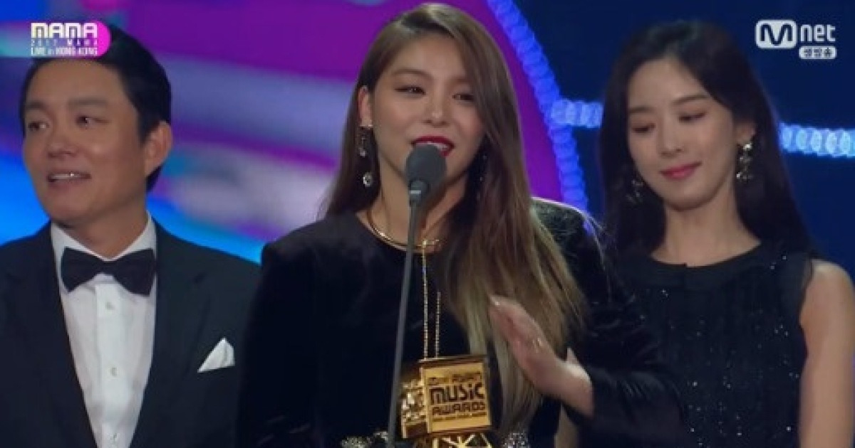 [2017 MAMA] 에일리, '도깨비'로 베스트 OST 수상