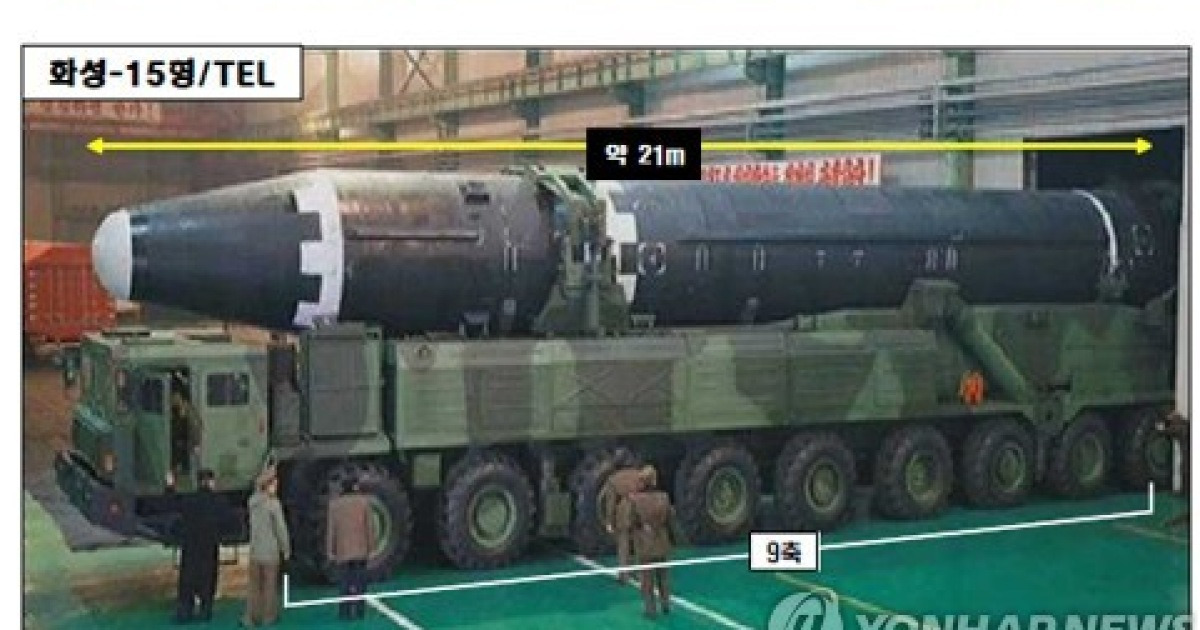 "북한 '화성-15형'은 신형 ICBM..'KN-22'로 명명"