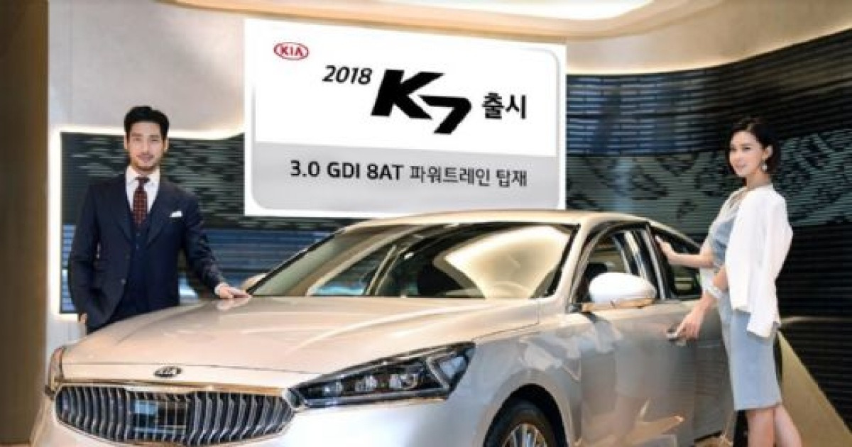 기아차, HDA 탑재 '2018년형 K7' 출시