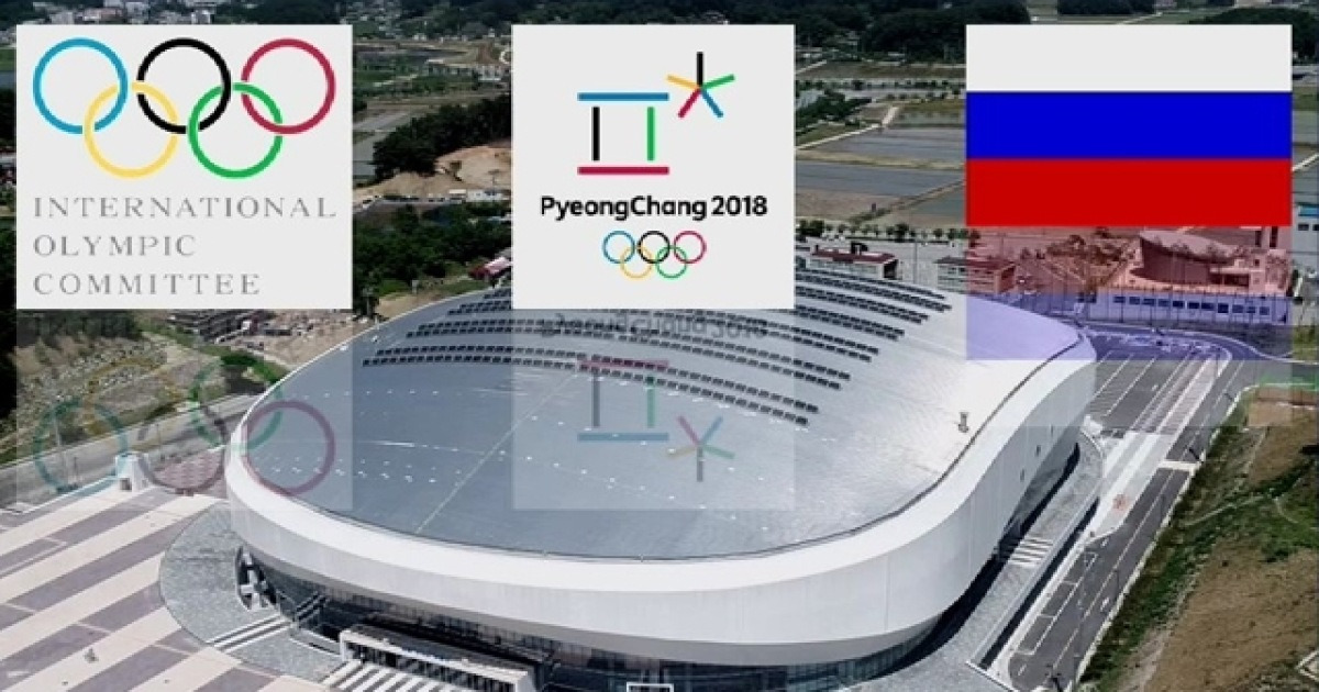 러시아 '평창행' 운명은?..IOC, 도핑 혐의 징계 곧 결정