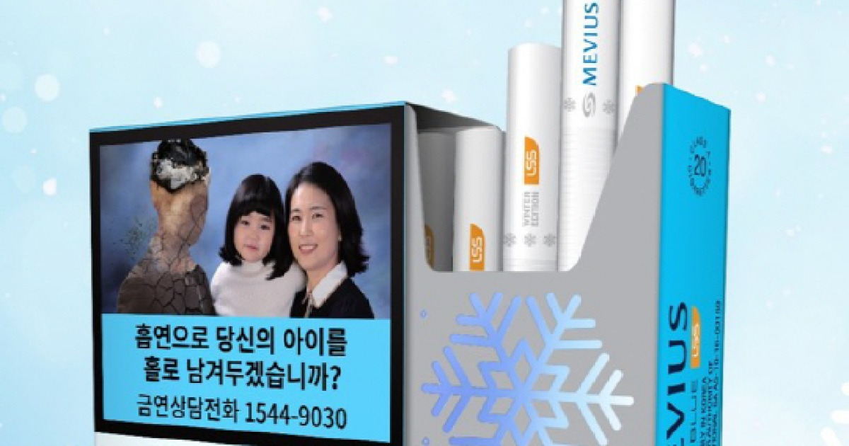 JTI코리아, 눈꽃 컬러 변신 '메비우스 LSS 윈드블루 윈터 에디션' 출시