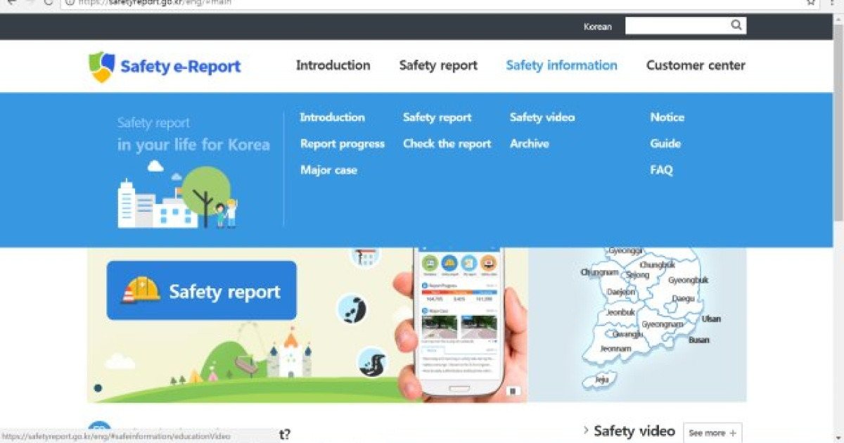Ministry to receive safety complaints in English