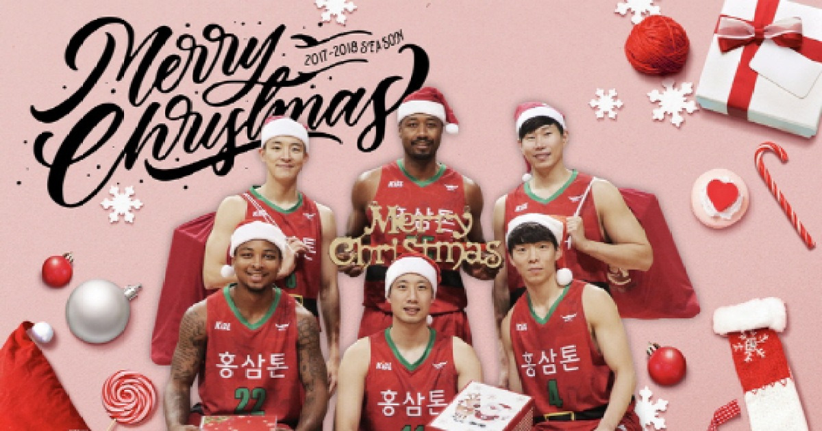 KGC, 13~24일 홈 5연전 크리스마스 이벤트 진행