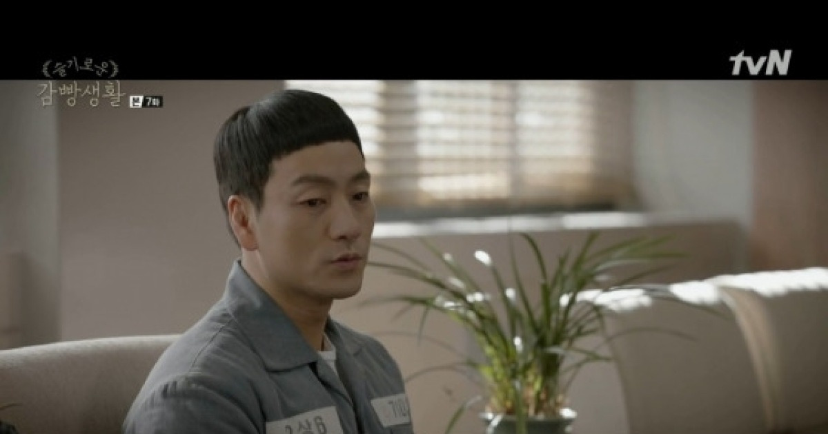 밤TView]'감빵생활' 박해수, 정수정과 이별..재활 훈련 돌입