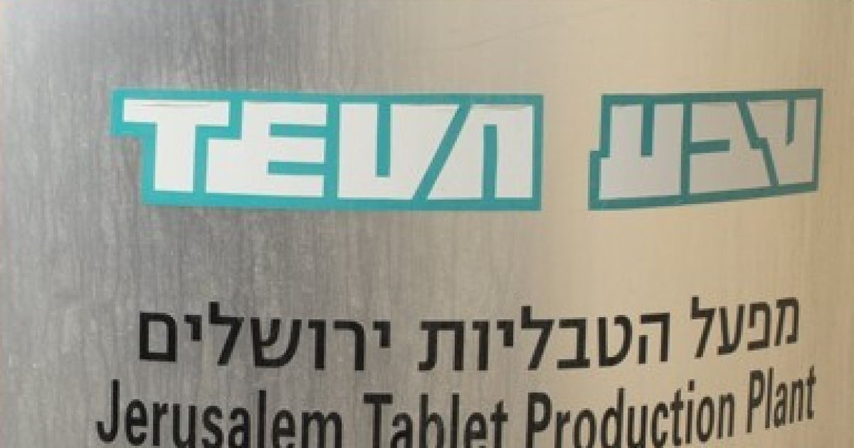 ISRAEL TEVA PHARMACEUTICAL