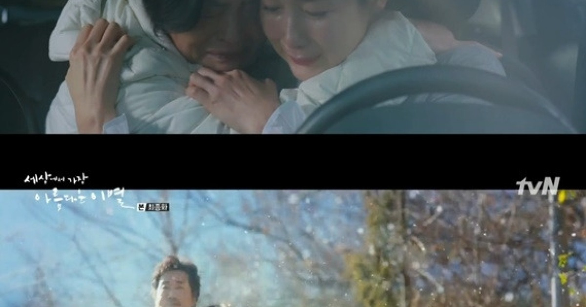 밤TView]'세상에서' 종영..원미경, 가족과 아름다운 이별