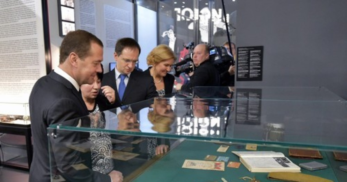 RUSSIA MEDVEDEV CINEMA MUSEUM