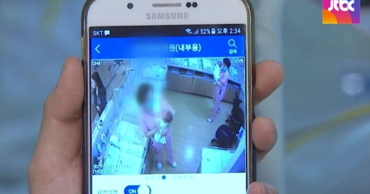 신생아실 불안 커지는데..CCTV 규정 없는 종합병원
