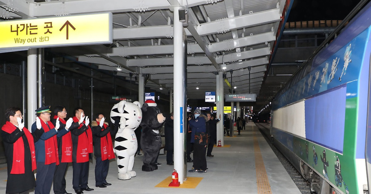 경강선 첫 운행, 출발하는 KTX