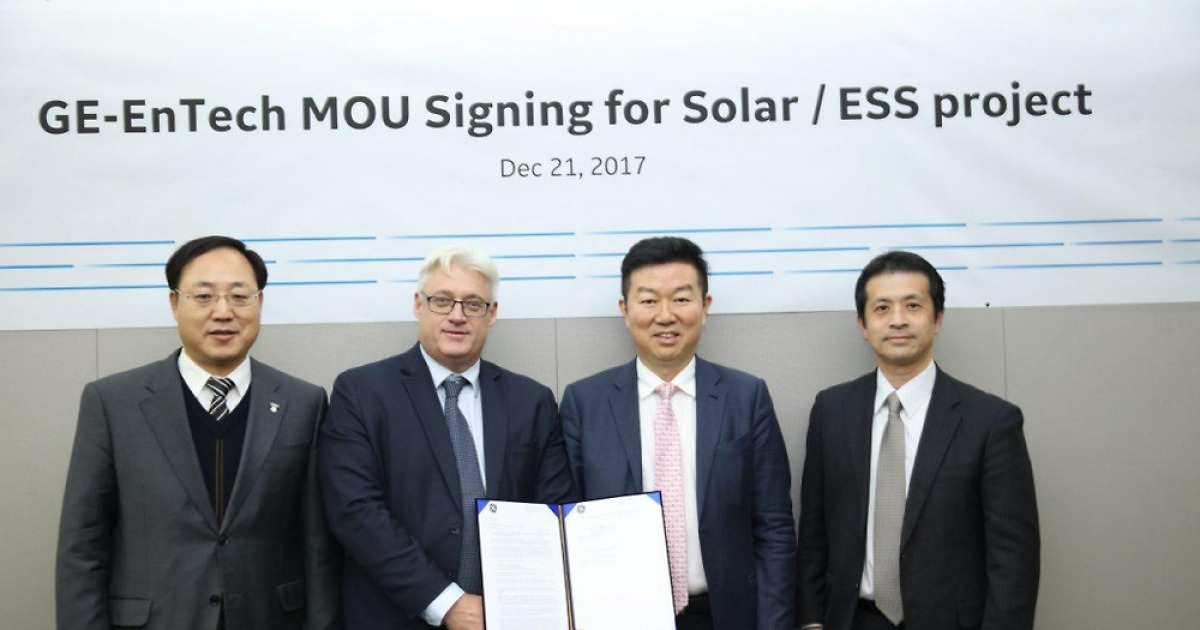 이엔테크놀로지, GE와 신재생에너지·ESS 사업 협력 MOU