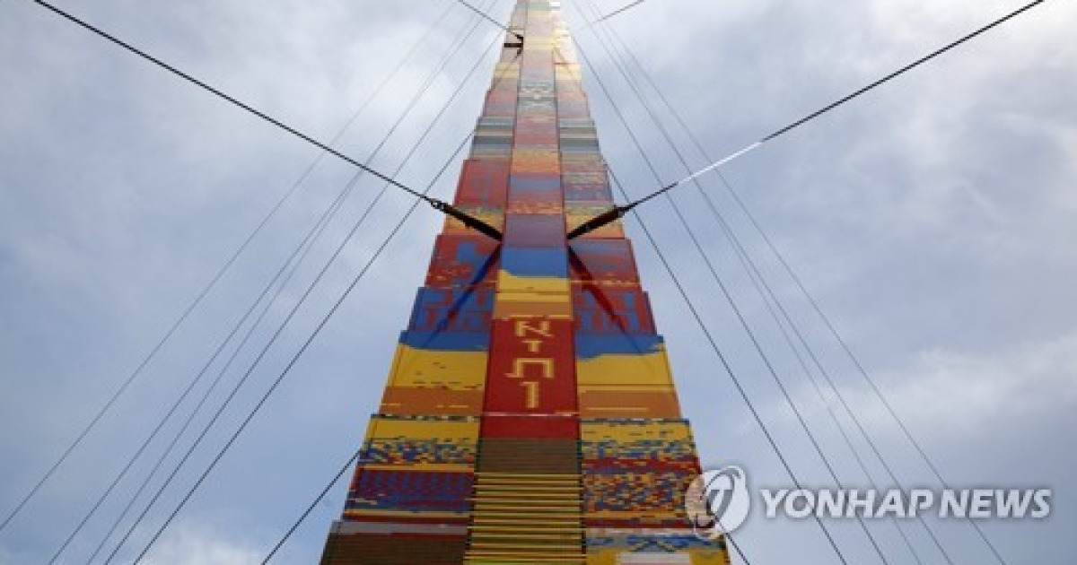 MIDEAST ISRAEL LEGO TWOER