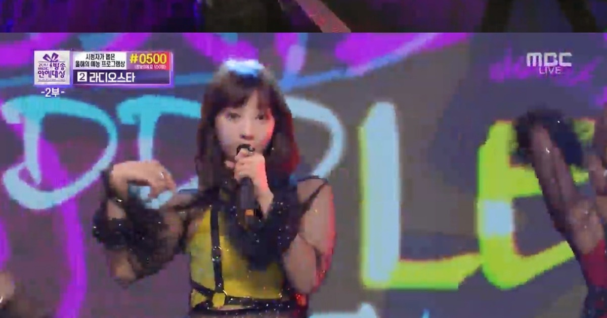 [2017 MBC 연예대상] 박나래×EXID, 2부 오프닝 무대 '파격 그자체'