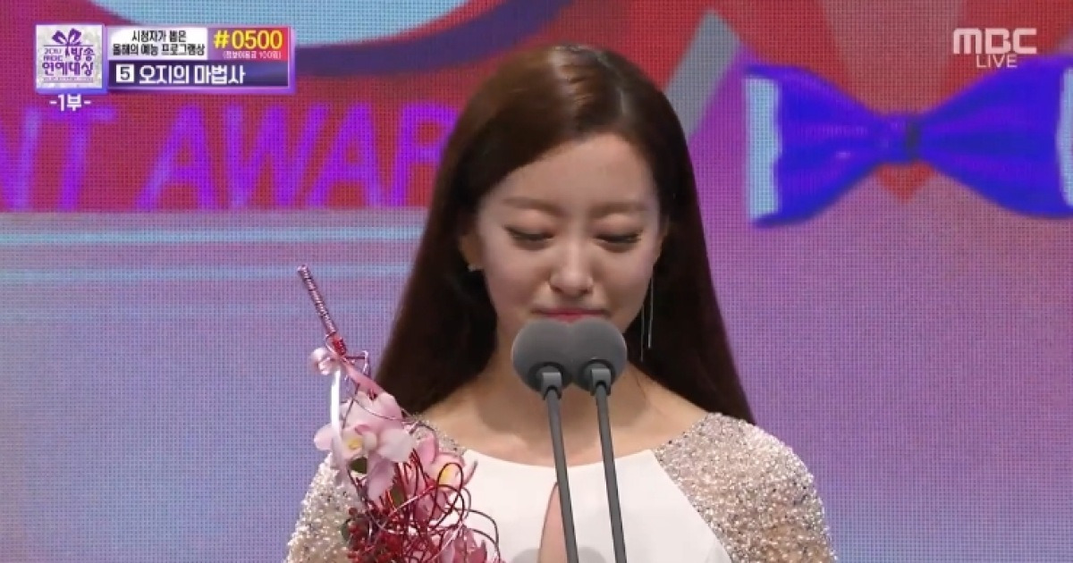 [MBC연예대상]이재은 MC상 수상 "MBC 아나운서국 식구들 감사" 눈물