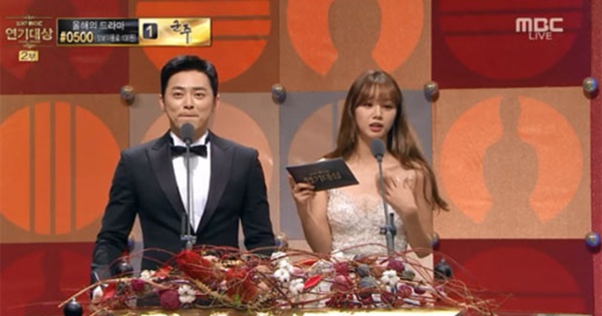 '2017 MBC 연기대상' 오상진, 이혜리에 짓궂은 장난 "류준열 어떠냐?"