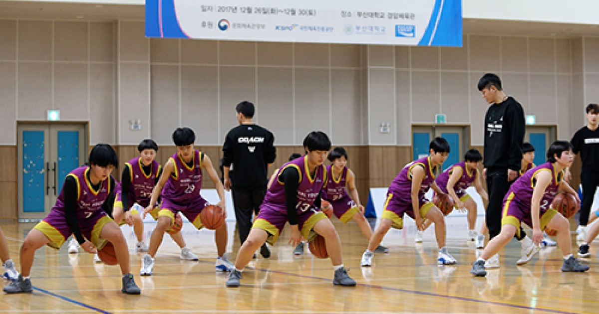 WKBL, 2017 2차 유소녀 농구 캠프 성황리 마무리