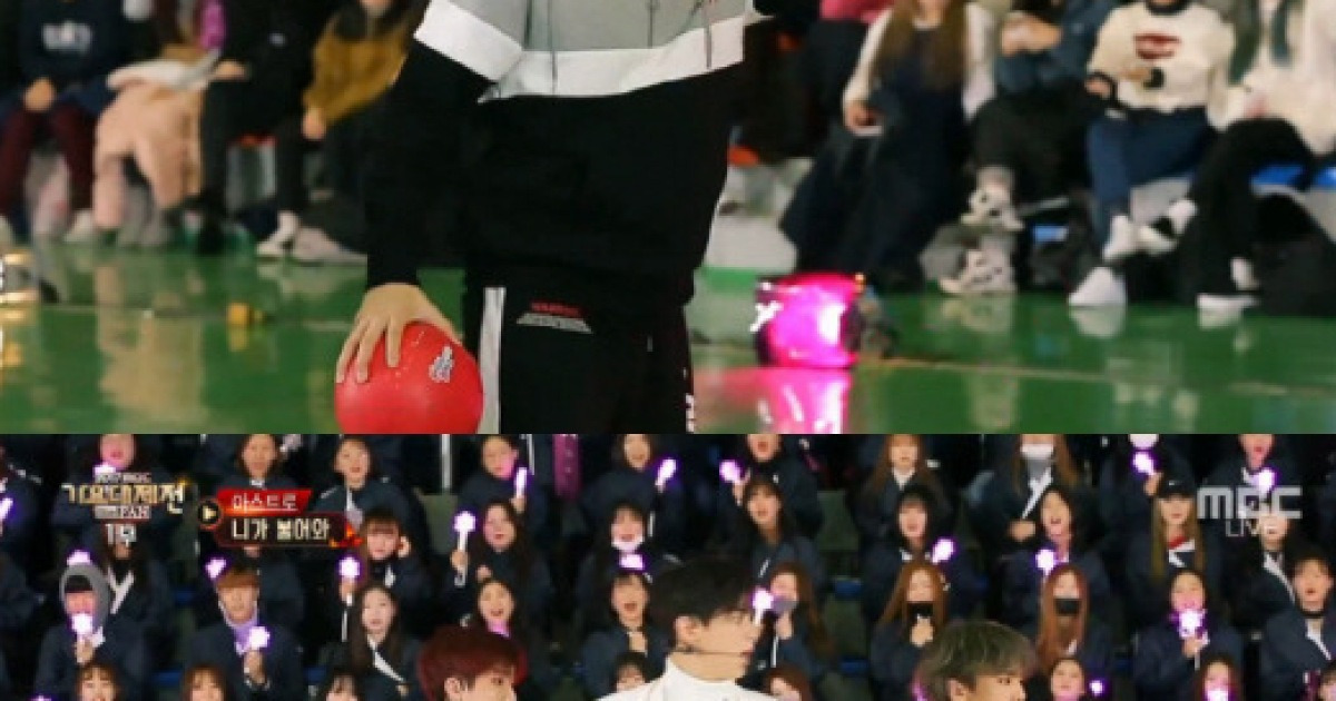 [2017 MBC 가요대제전] 아스트로, 팬들과 함께 한 특별한 체육대회