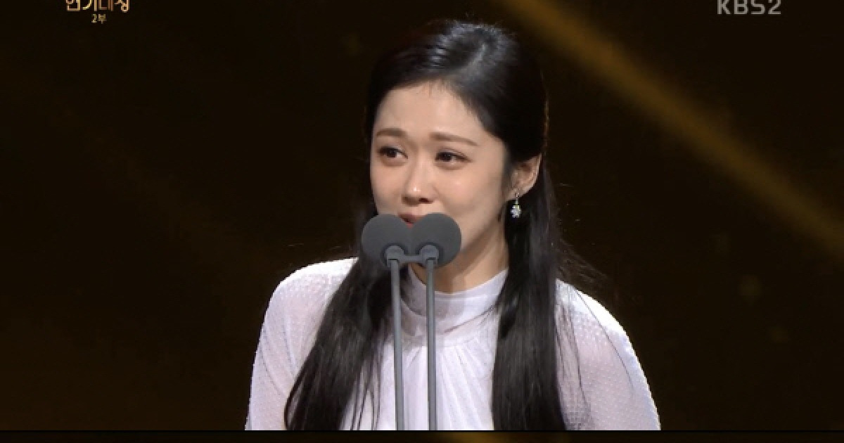 [2017 KBS 연기대상] 우수상 장나라, 울먹이며 감사 전해